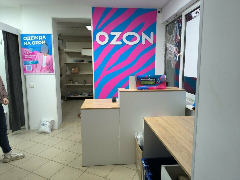 Teslimat noktası Ozon, Saint‑Petersburg, foto