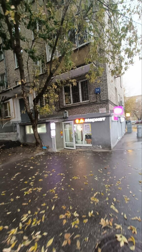 Fotokopi dükkanları Copix, Moskova, foto