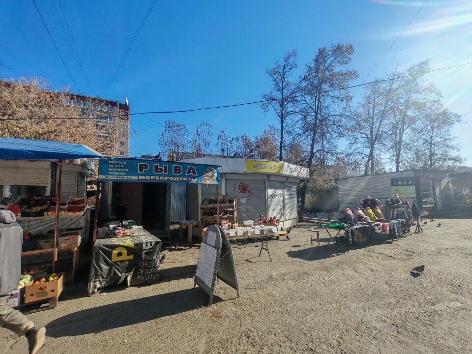 Balık ve deniz ürünleri Рыба, Yekaterinburg, foto