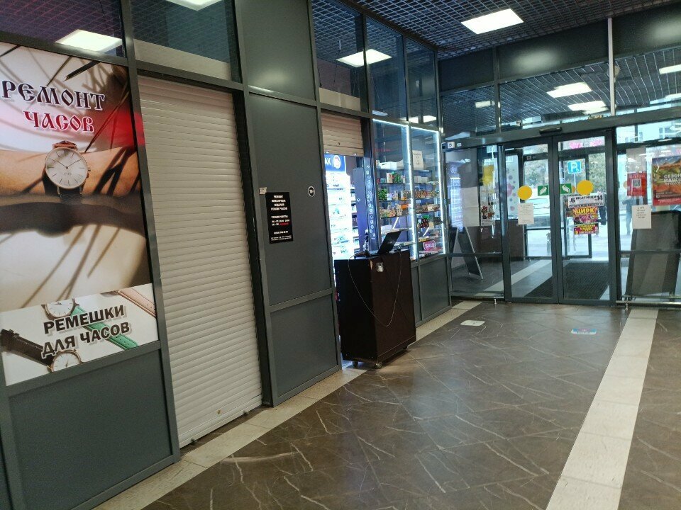 Tütün, sigara mağazaları Табак, Mytişçi, foto