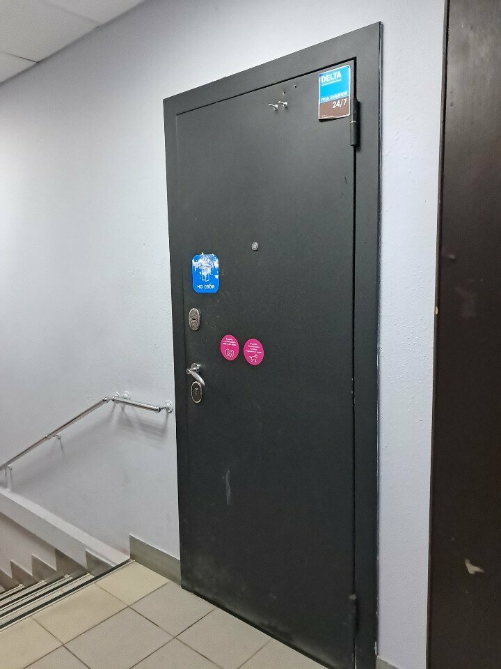 Teslimat noktası Авито, Himki, foto