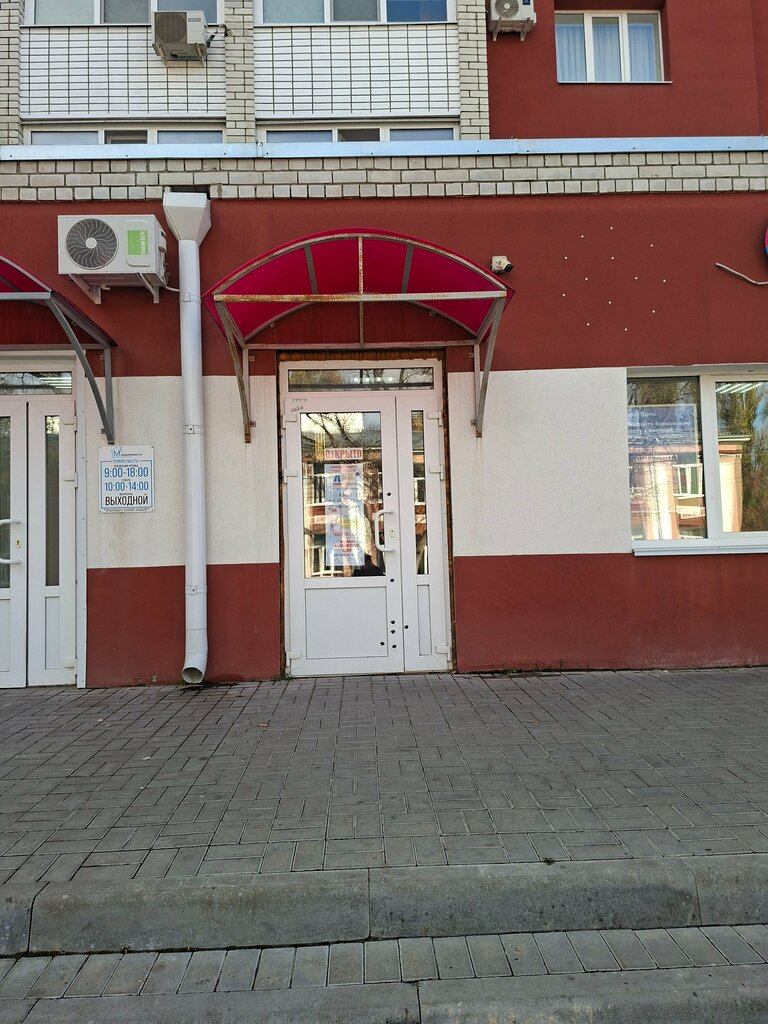 Çamaşırhaneler Чистюля, Balaşov, foto