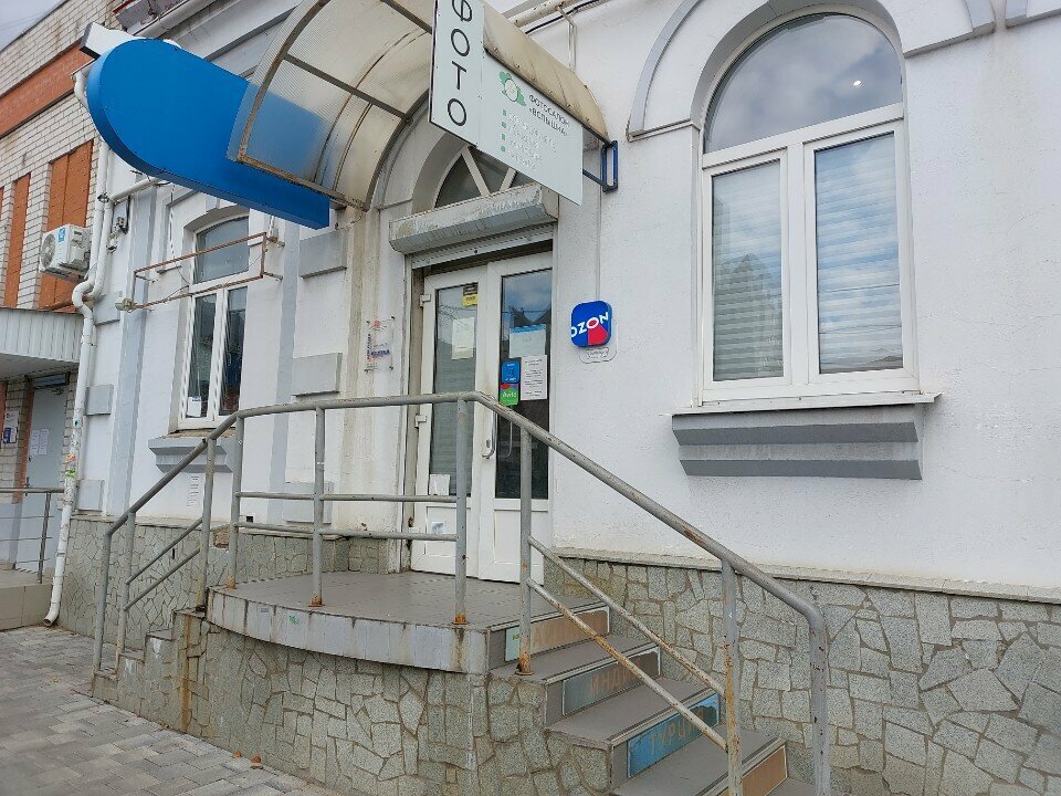 Teslimat noktası Sima-Land, Krasnodar, foto