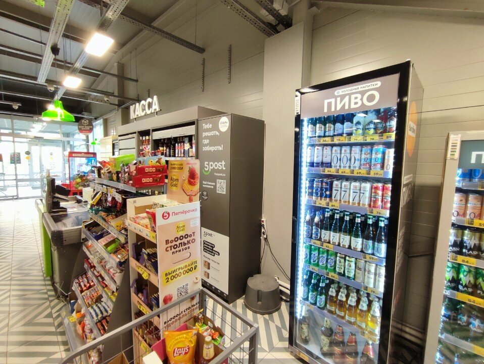 Teslimat noktası 5post, Ulyanovsk, foto