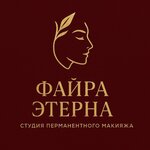 Файра Этерна (Maksima Gorkogo Street No:2), kalıcı makyaj stüdyosu  Tula'dan
