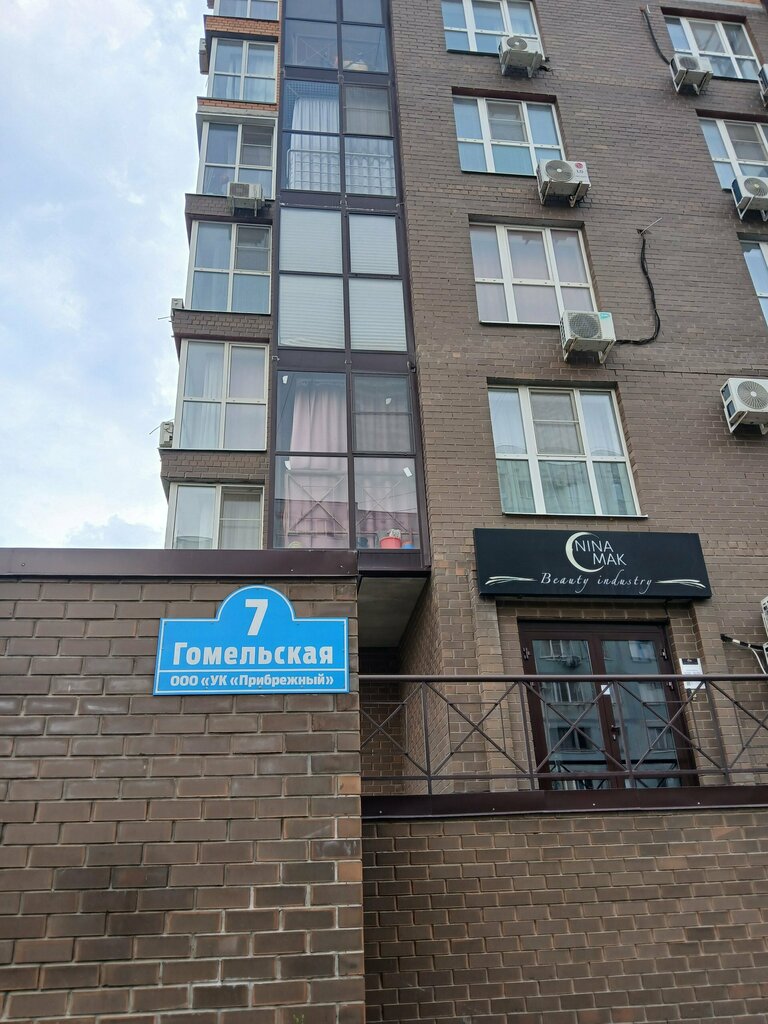 Konut blokları Александрийский, Volgograd, foto