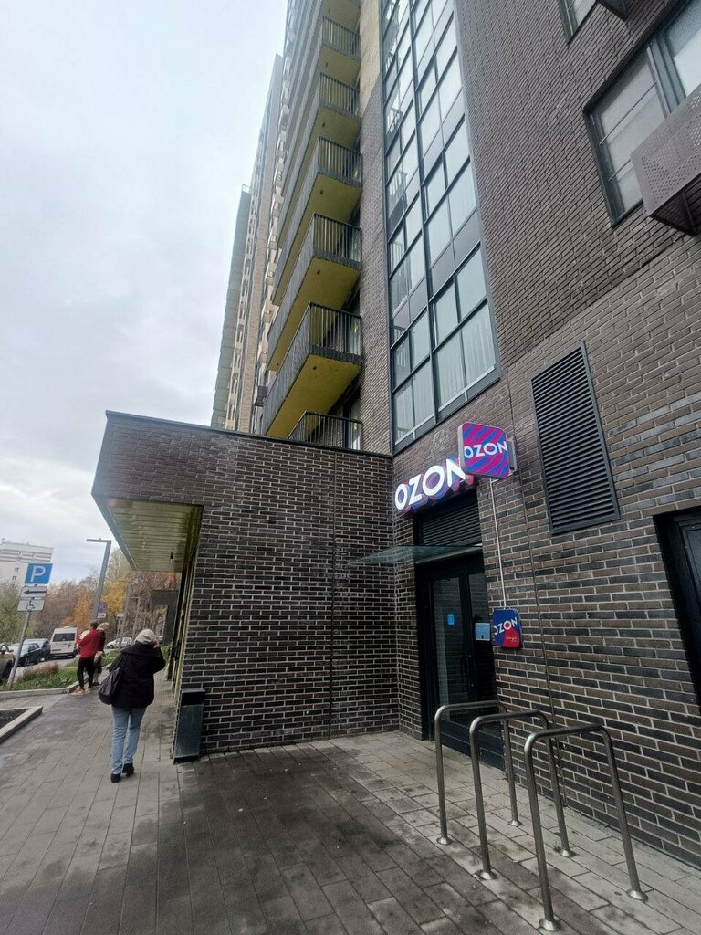 Fotokopi dükkanları Копикс, Moskova, foto