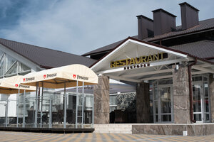 Силичи (Minskaja region, Lagojski sielsaviet, Respublikanskiy Gornolyzhny tsentr Silichi), restoran  Minskaya oblastından