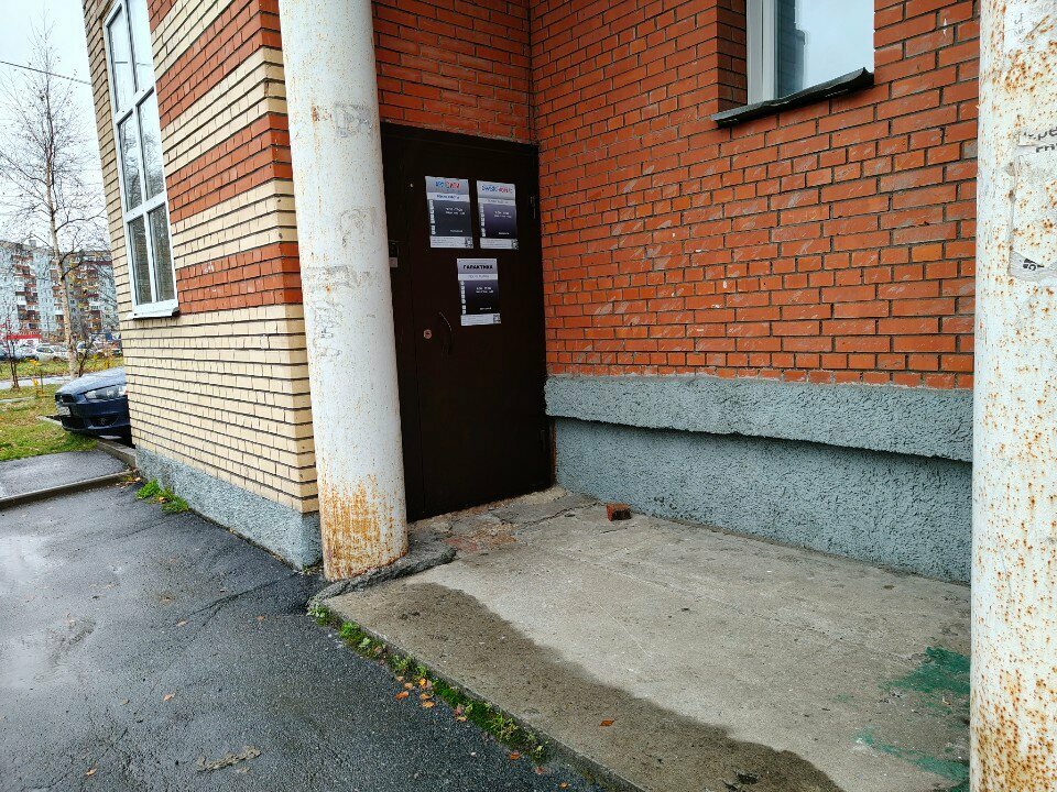 Konut servisleri kuruluşları Галактика, Arhangelsk, foto