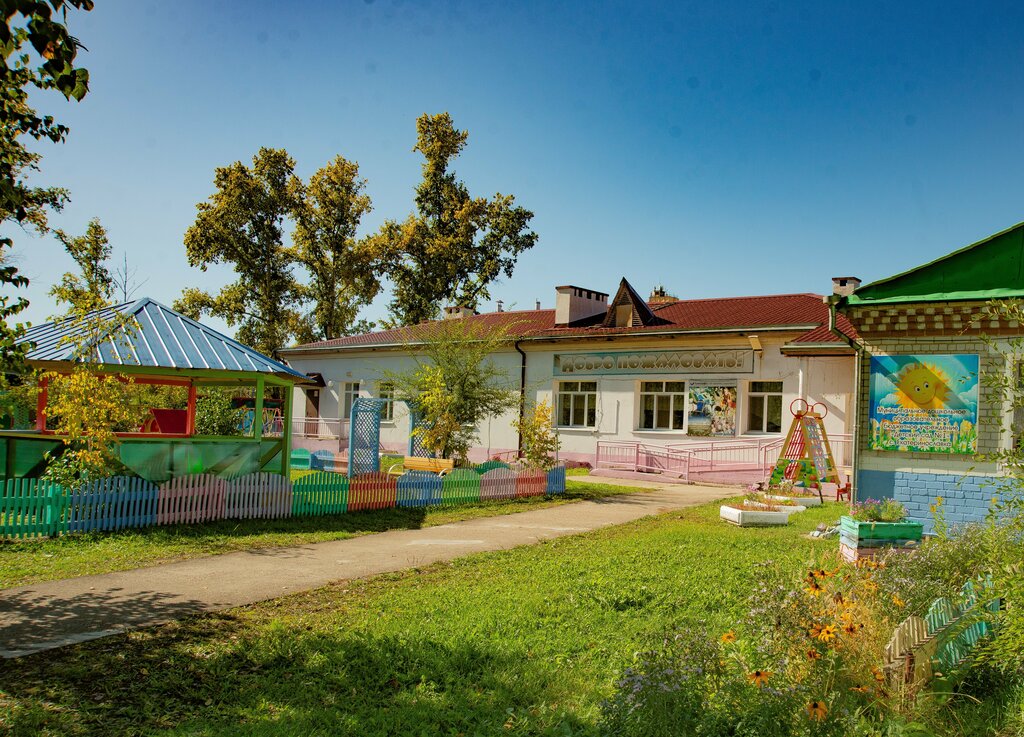 Anaokulları Детский сад № 1 Солнышко, корпус № 1, Amursk Bölgesi, foto