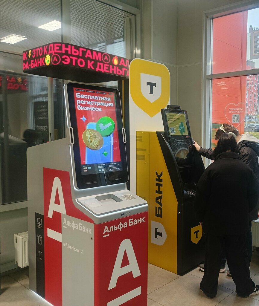 ATM'ler Т-Банк, Nijni Novgorod, foto