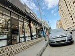 Amel (Sakit Qocayev Street No:48B), giyim mağazası  Bakü'den
