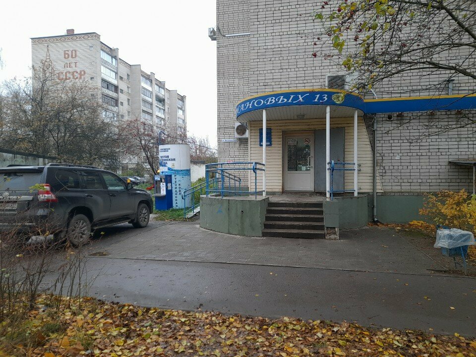 Su satışı Природный источник, İvanovo, foto