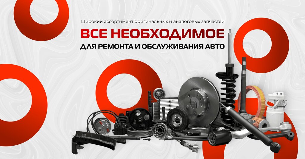 Otomobil yedek parçaları Avtokompleks Avtograd, Ulan‑Ude, foto