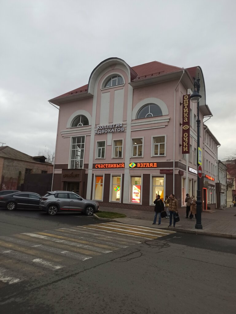 Avukatlar Адвокат Гришин А. Ю., Orenburg, foto