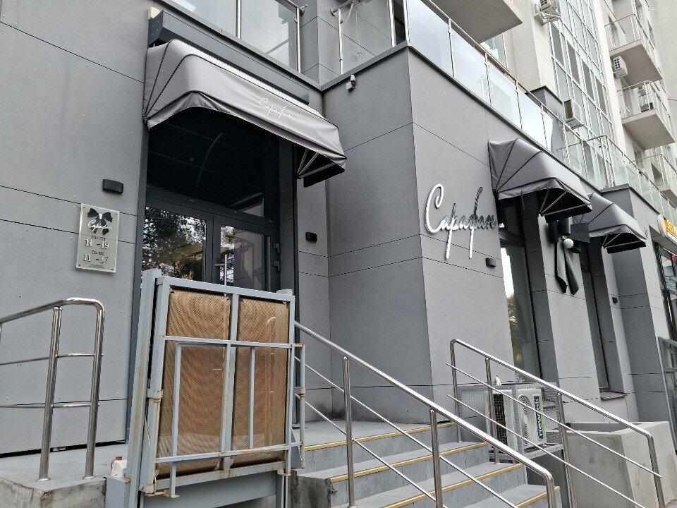 Giyim mağazası Сарафан, Engels, foto