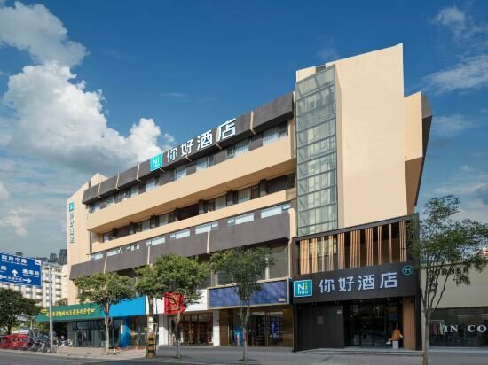 Otel Ni Hao Hotel, Lianyungang, foto