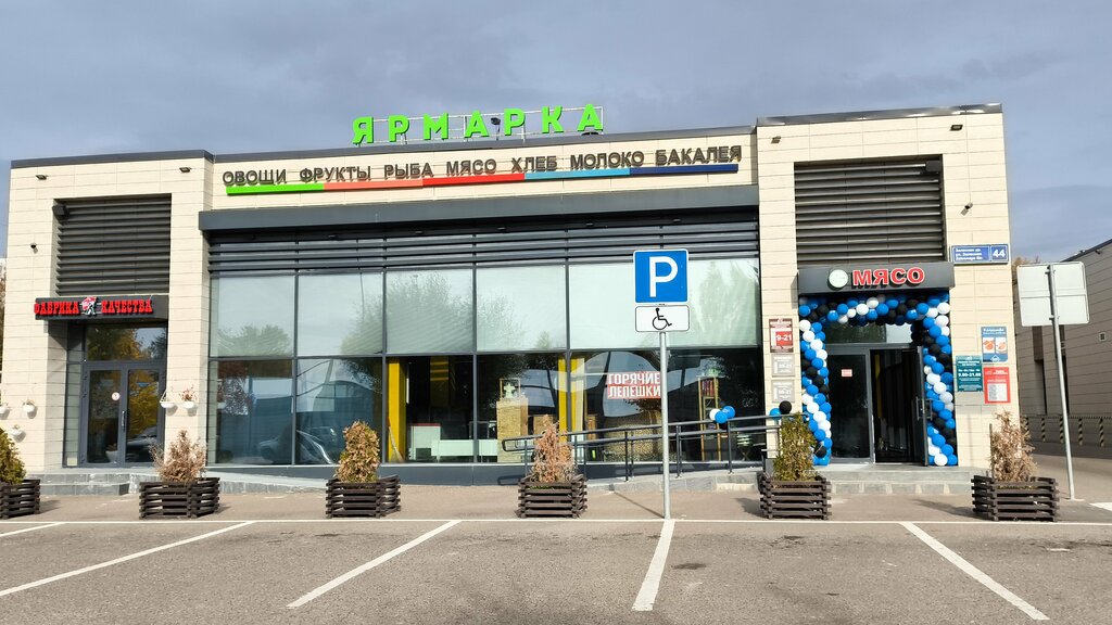 Balık ve deniz ürünleri ШефПорт, Kazan, foto