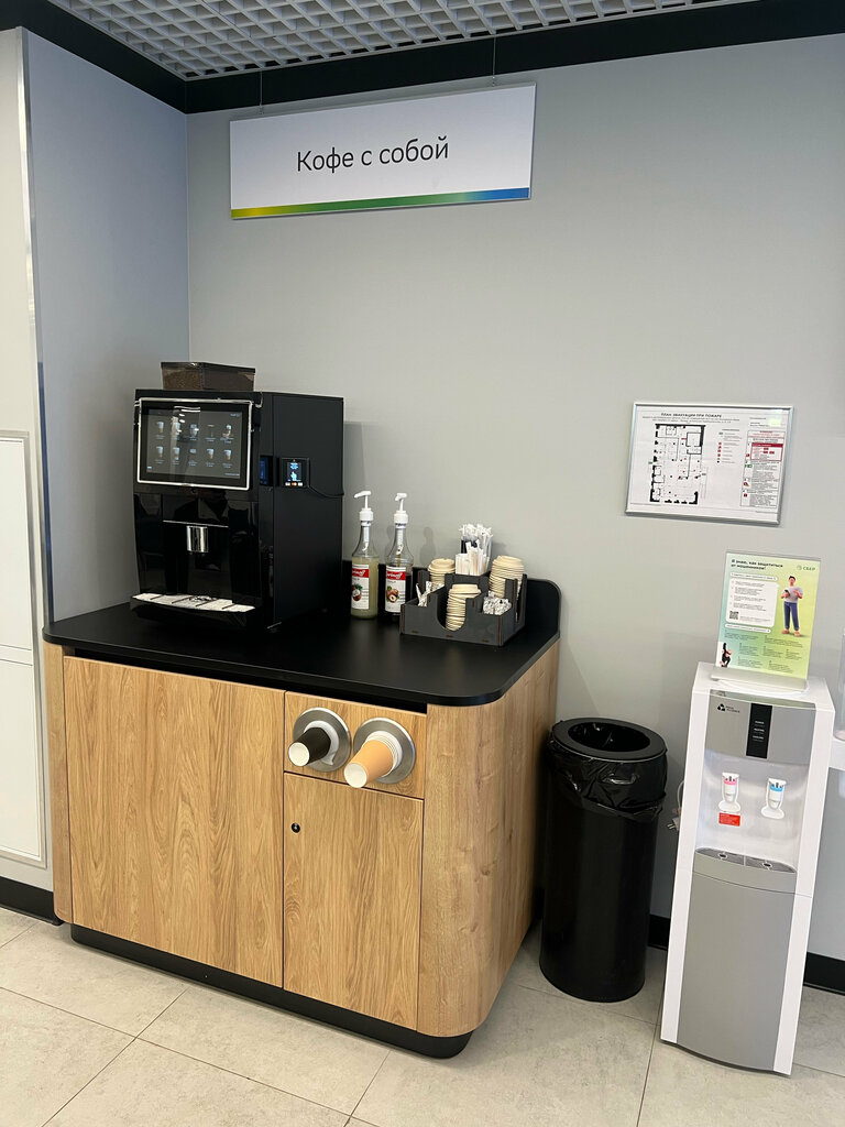 Kahve otomatı Sb Coffe, Moskova, foto