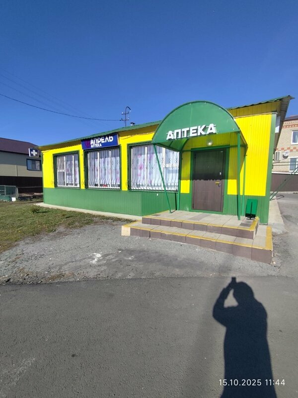 Eczaneler April, Tümen (Tiumenskaya) oblastı, foto