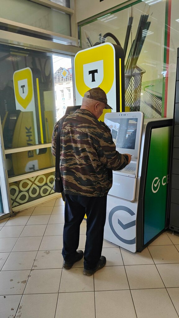 ATM'ler СберБанк, Krasnodar, foto