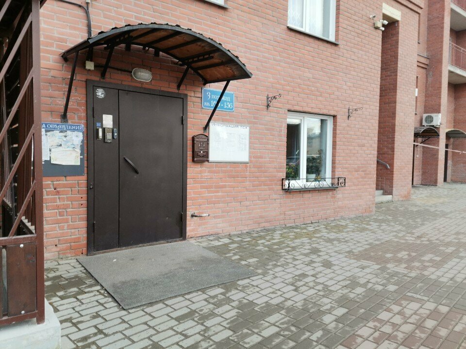 Bina, site yönetimi ТСЖ Чапаев дом, Novosibirsk, foto