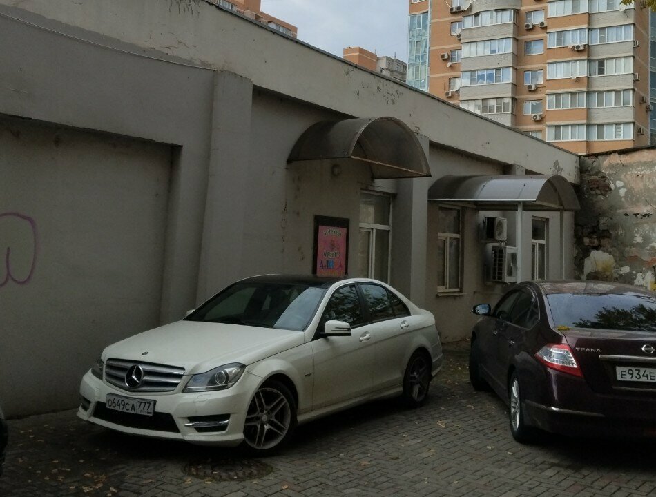 Tiyatrolar Tsentr Alisa, Krasnodar, foto