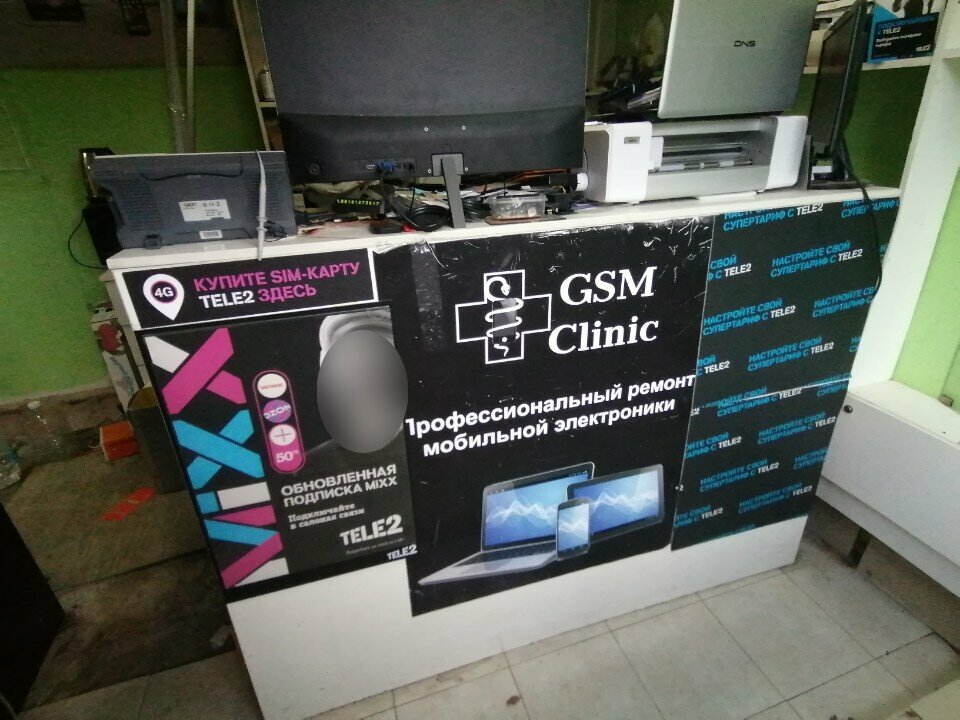 Telefon tamir servisi GSM-Clinic, Krasnodar, foto