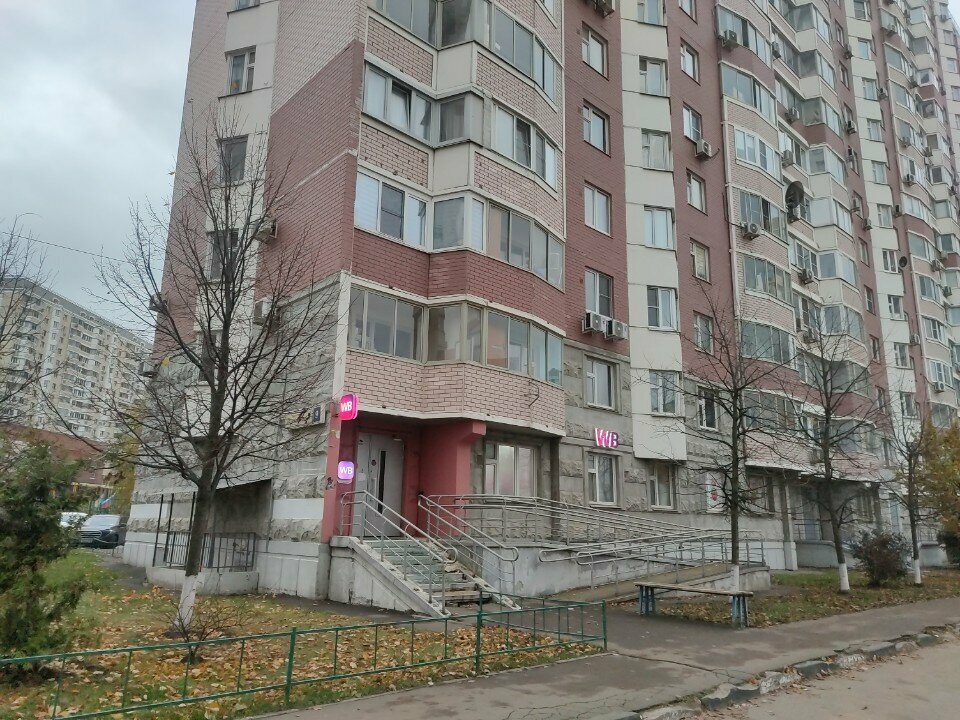 Teslimat noktası Wildberries, Moskova ve Moskovskaya oblastı, foto