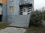 Naomi (Lenskaya Street No:14), kuaförler  Tomsk'tan