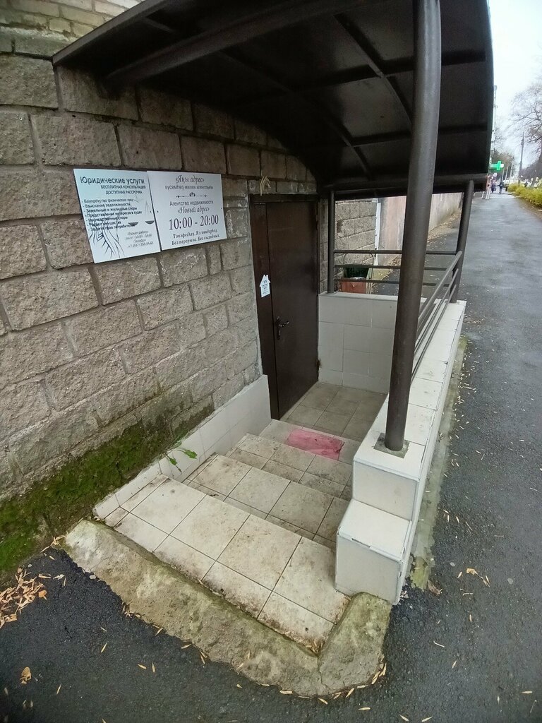 Konut kredisi hizmetleri Ипотечный брокер, Ufa, foto