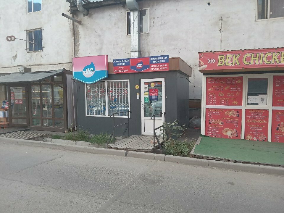 Market Jlc, Almatı, foto