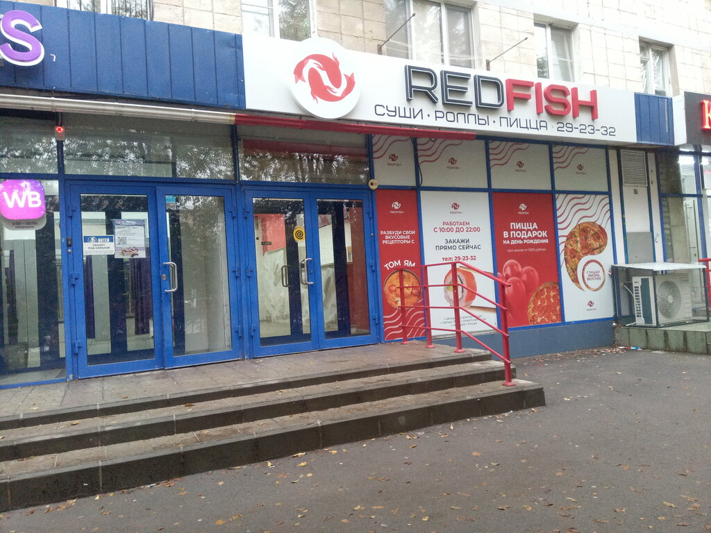 Suşi ve asya ürünleri RedFish, Voljski, foto