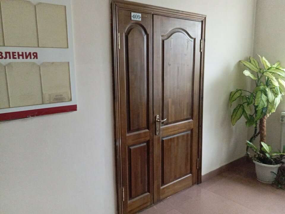 Kürk atölyeleri Мастерская Анастасии Дмитриевой, Ulan‑Ude, foto