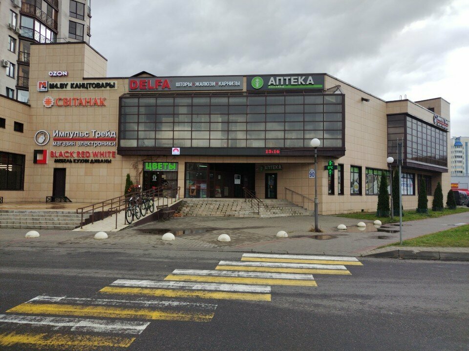 Giyim mağazası Granat, Moguilev, foto