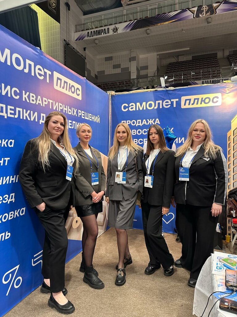 Emlak ofisi Samolet Plus, Vladivostok, foto