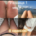 Студия стройности Натальи Мизиновой (Federatsii Street No:28А), psikolojik yardım merkezleri  Ulyanovsk'tan