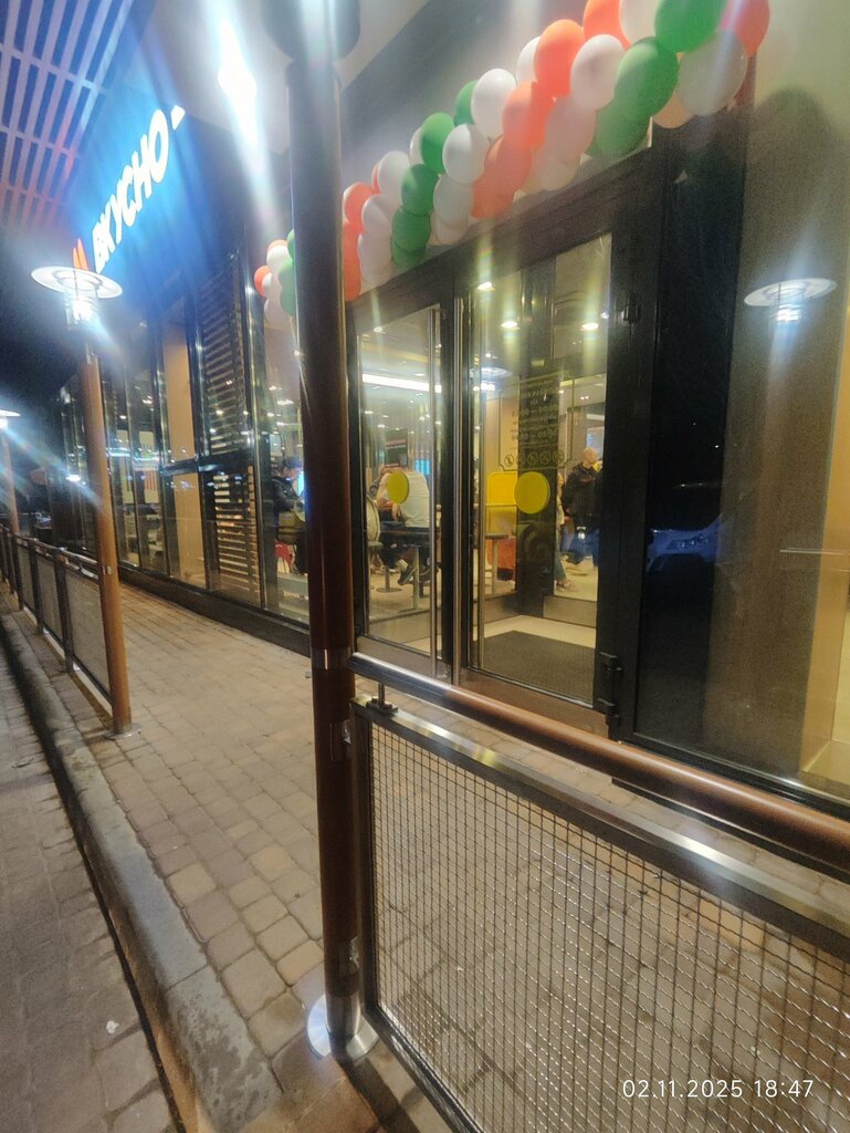 Fast food Vkusno — i tochka, Rostov‑na‑Donu, foto