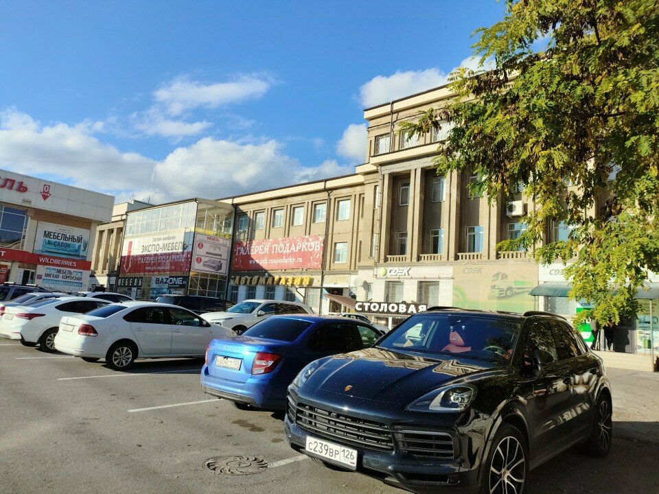 Sigorta şirketleri Rosgosstrakh, Pyatigorsk, foto