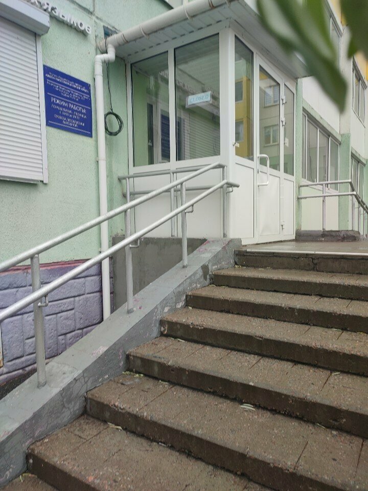 Özel okul Opyt, Magnitogorsk, foto