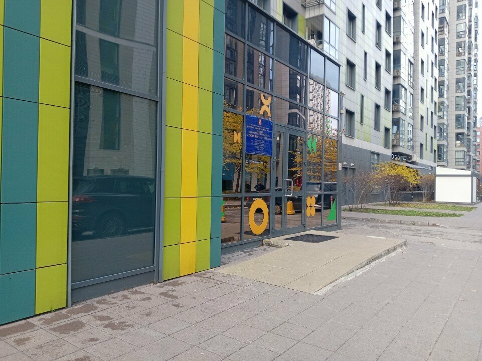 i̇lkokul Academic gymnasium, elementary school, Moskova, foto