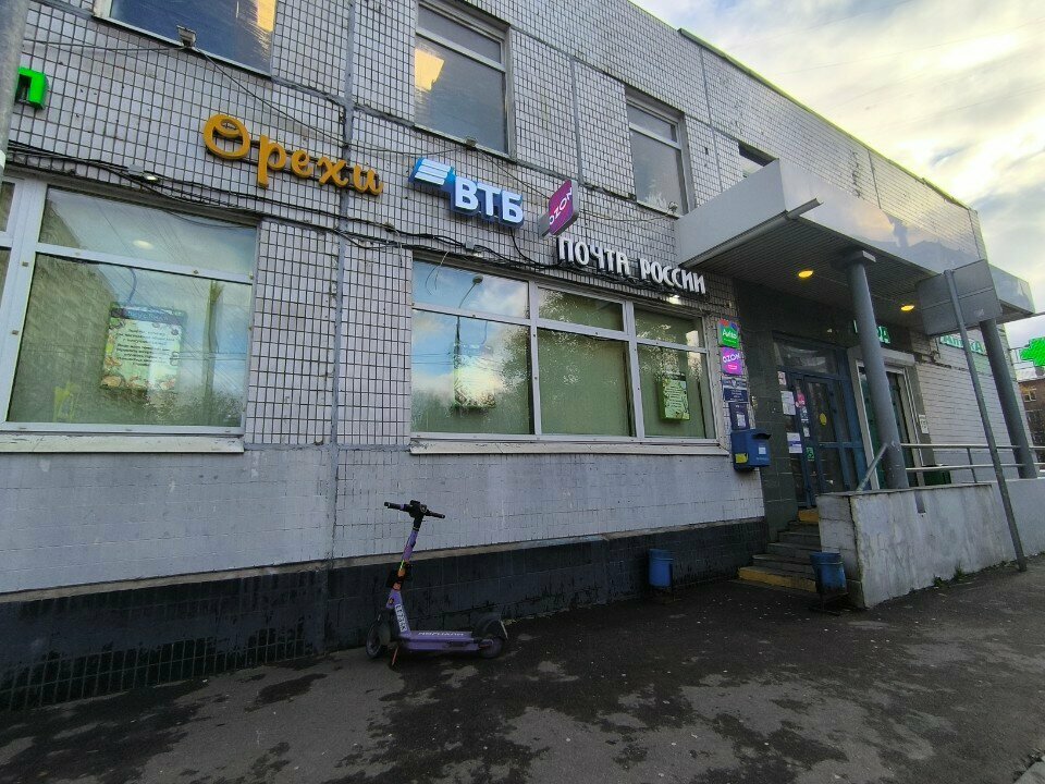 ATM'ler Bank VTB, Moskova, foto