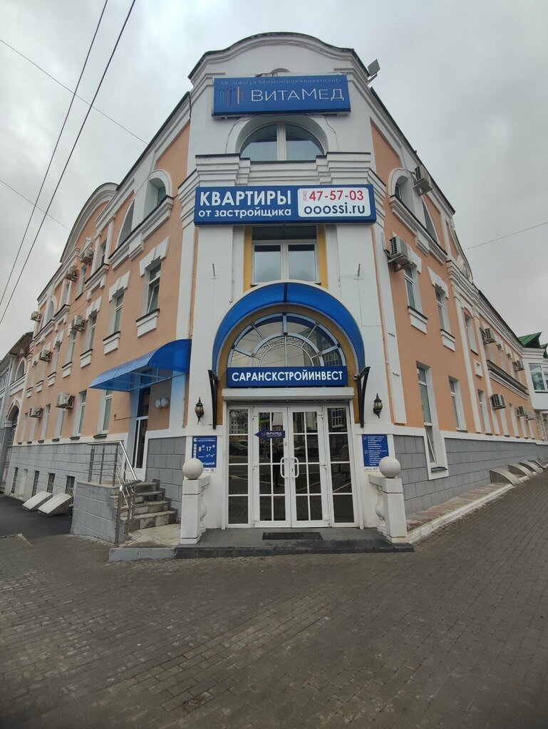 Hukuk büroları Банкротство граждан, Saransk, foto
