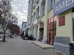 Министерство сельского хозяйства Российской федерации (Malysheva Street No:29), tıbbi laboratuvarlar  Yekaterinburg'dan
