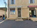 Arabov mobile (Nuradilova Street No:50), cep telefonu ve aksesuarları satış mağazaları  Makhachkala'dan