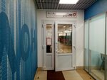 МФЦ Мои документы (Mira Avenue No:19, Omsk), belediye ve kamu hizmetleri merkezi  Omsk'tan