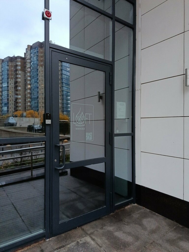 Dini dernekler Loft Миква, Moskova, foto