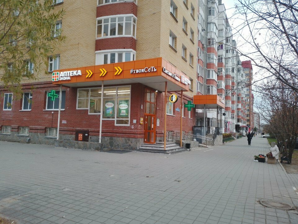 Bira dükkanı Svetloe i Temnoe, Tiumen, foto