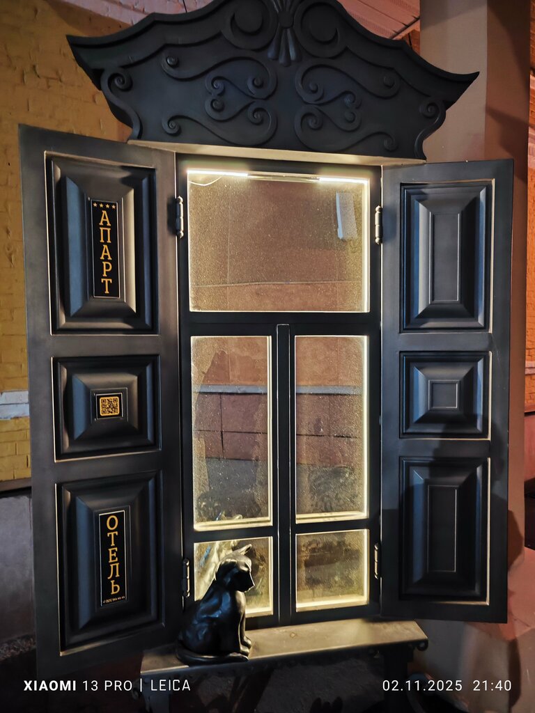 Park, sokak heykeli Кот в окне, Vologda, foto