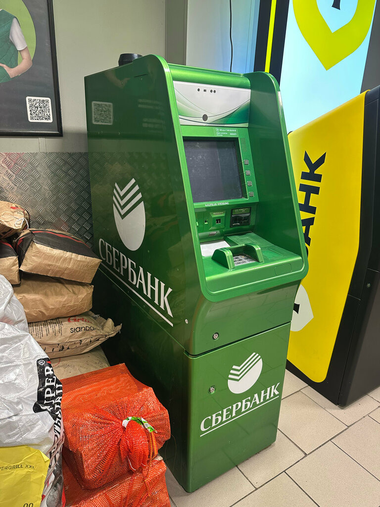 ATM'ler Sberbank, Moskova, foto